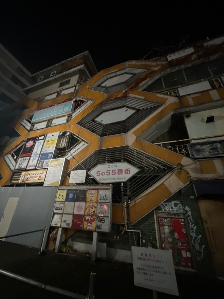 TUP: WORLD KAIKAN at Nakano – Fabio Caipirinha